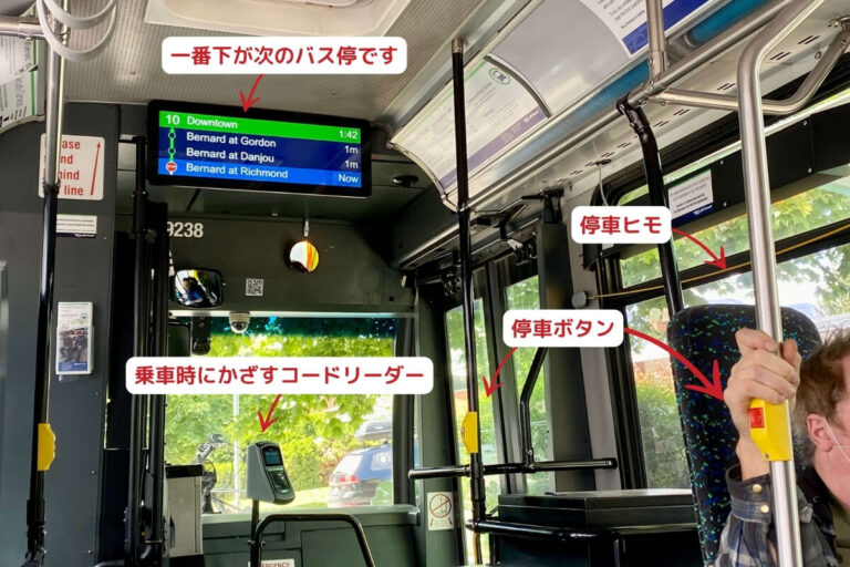 【2025年最新】ケロウナの公共バスの乗り方解説！新システム UMO（ユーモ）の使い方まで | ケロウナ info.jp